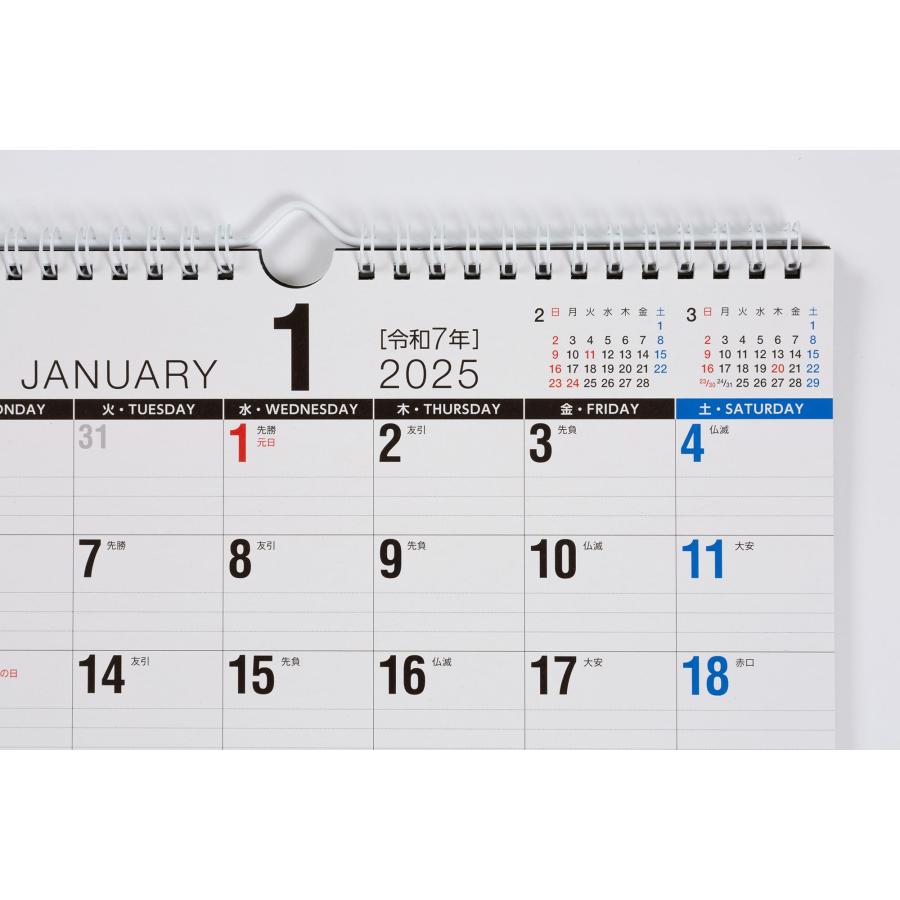 高橋 2025年 カレンダー 卓上 B5 E111 : no227639ed33 : 雑貨屋MelloMellow - 通販 - Yahoo!ショッピング