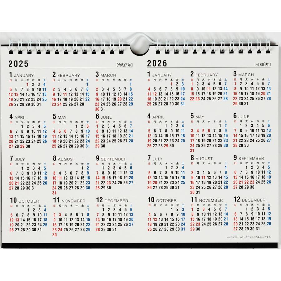 高橋 2025年 カレンダー 卓上 B5 E111 : no227639ed33 : 雑貨屋MelloMellow - 通販 - Yahoo!ショッピング