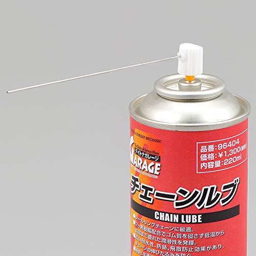 デイトナ バイク用 チェーンオイル 220ml 96404 :no22C14A833E4425F:雑貨屋MelloMellow - 通販 - Yahoo!ショッピング