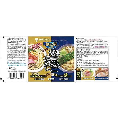 ミツカン 麺&鍋大陸 焼きあご塩だしスープの素 1160g 鍋の素 ラーメンスープ : 雑貨屋MelloMellow - 通販 - Yahoo!ショッピング