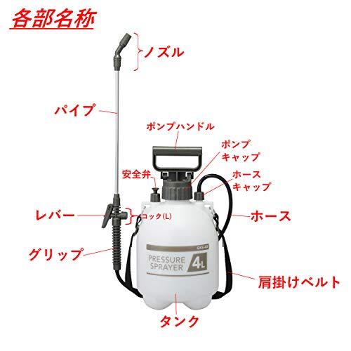 高儀 TAKAGI 家庭用肩掛蓄圧式噴霧器 4L GKS-4D : 雑貨屋MelloMellow - 通販 - Yahoo!ショッピング