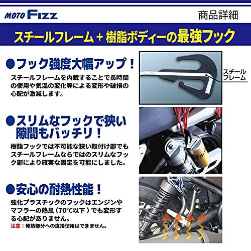 タナックス(TANAX) ツーリングネットV モトフィズ(MOTOFIZZ) ブルー LLサイズ(60L) MF-4568 : 雑貨屋MelloMellow - 通販 - Yahoo!ショッピング