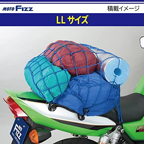 タナックス(TANAX) ツーリングネットV モトフィズ(MOTOFIZZ) ブルー LLサイズ(60L) MF-4568 : 雑貨屋MelloMellow - 通販 - Yahoo!ショッピング