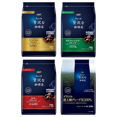 AGF(エージーエフ) ちょっと贅沢な珈琲店 レギュラーコーヒー 粉 スペシャル モカ キリマン ブラジル 飲み比べセット 240g 230g : 雑貨屋MelloMellow - 通販 ...