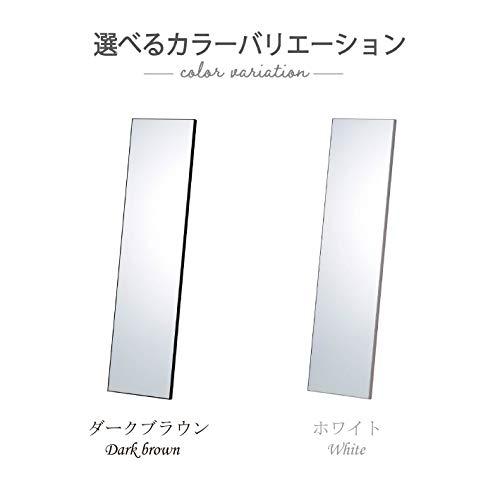 武田コーポレーション 【姿見鏡・壁掛け鏡・全身鏡】 ダークブラウン 30×2.7×120cm ウォールミラー120 S0-UM120DBR : no5aadb4b3e8 : 雑貨屋 ...