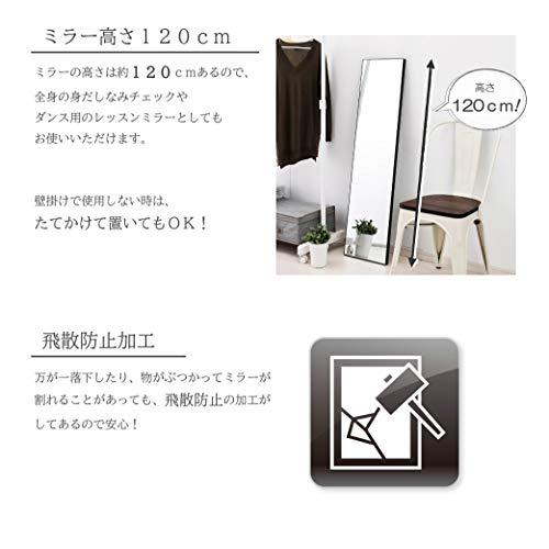 武田コーポレーション 【姿見鏡・壁掛け鏡・全身鏡】 ダークブラウン 30×2.7×120cm ウォールミラー120 S0-UM120DBR : no5aadb4b3e8 : 雑貨屋 ...