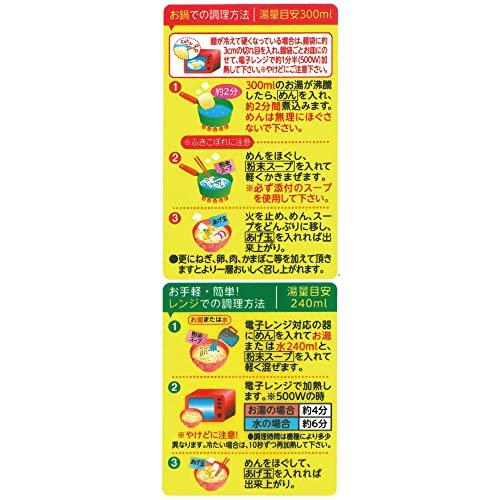 五木食品 五木庵天ぷらうどん 214g×10個(電子レンジ調理可能)(常温保存商品) : 雑貨屋MelloMellow - 通販 - Yahoo!ショッピング