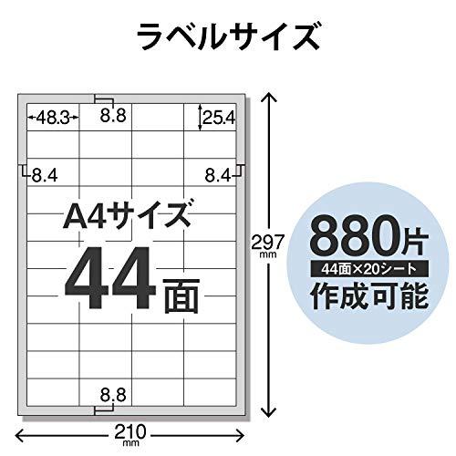 エレコム ラベルシール 880枚分 A4 44面×20シート EDT-TI44 : 雑貨屋MelloMellow - 通販 - Yahoo!ショッピング