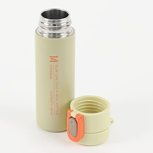 パール金属 水筒 ボトル マグボトル 140ml スリム ワンタッチ 保温 保冷 ステンレス製 サンドベージュ カフェマグ HB-6263 : 雑貨屋MelloMellow - 通販 ...