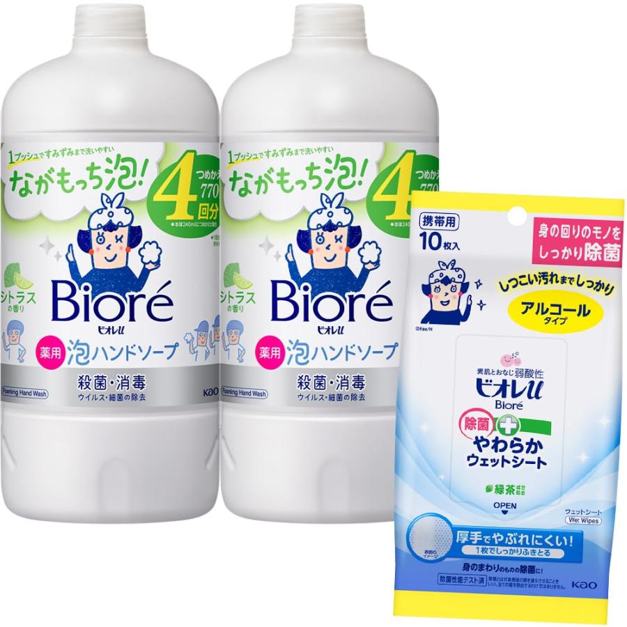 ビオレu 泡ハンドソープ シトラスの香り つめかえ用 770ml×2個 + 除菌やわらかウェットシート 10枚入 : 雑貨屋MelloMellow - 通販 - Yahoo!ショッピング