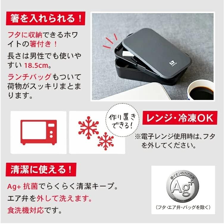 アスベル 弁当箱 ランタス WS-800C 幅21.1cm×奥行11.6cm×高さ6.8cm バッグ付 ブラック : 雑貨屋MelloMellow - 通販 - Yahoo!ショッピング