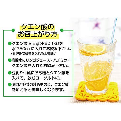 無水クエン酸 950g 食用 純度99.5%以上 [高純度クエン酸] : 雑貨屋MelloMellow - 通販 - Yahoo!ショッピング