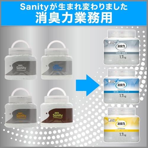 消臭力 業務用 [まとめ買い] クラッシュゲルタイプ 室内用 本体 カモミール1.7kg×2個 サニティー 部屋 部屋用 消臭剤 消臭 芳香剤 : 雑貨屋MelloMellow - 通販 ...