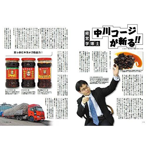 老干媽 油辣椒(ピーナッツラー油) 275g : 雑貨屋MelloMellow - 通販 - Yahoo!ショッピング