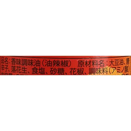 老干媽 油辣椒(ピーナッツラー油) 275g : 雑貨屋MelloMellow - 通販 - Yahoo!ショッピング