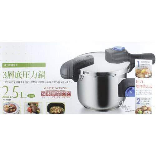 パール金属 圧力鍋 2.5L IH対応 3層底 切り替え式 レシピ付 クイックエコ H-5039 : 雑貨屋MelloMellow - 通販 - Yahoo!ショッピング