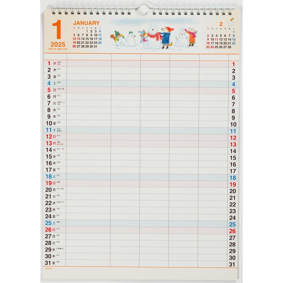 高橋 2025年 ファミリー カレンダー 壁掛け B4 E532 : no8bf1fae7f3 : 雑貨屋MelloMellow - 通販 - Yahoo!ショッピング
