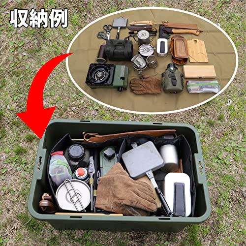 エーモン(amon) OGC ソフトコンテナ W53cm×H23cm×D33cm 8620 : 雑貨屋MelloMellow - 通販 - Yahoo!ショッピング