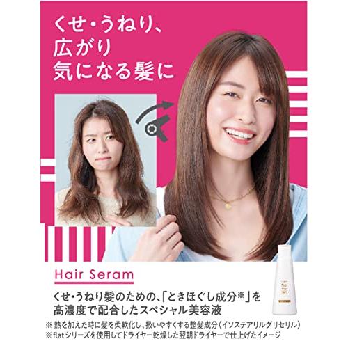 flat(フラット) エッセンシャル フラット セラム くせ毛 うねり髪 ときほぐし 毛先 まとまる ストレートヘア 洗い流さない トリートメン : no9273b8164f : 雑貨屋 ...