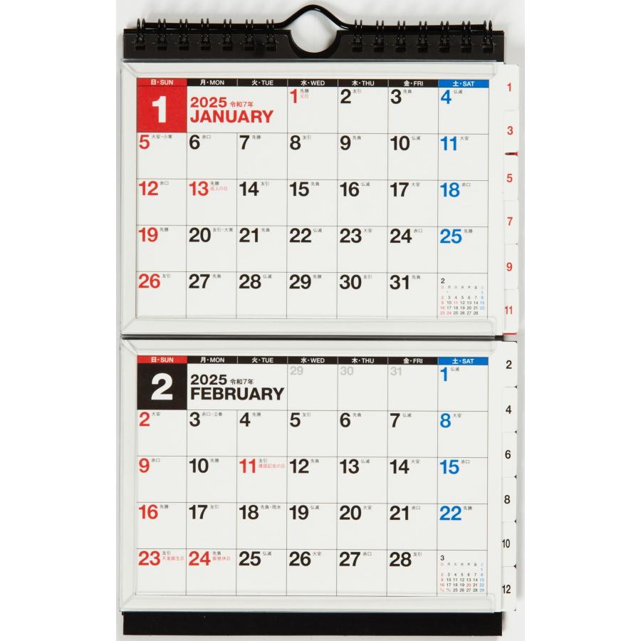 高橋 2025年 カレンダー 卓上 2ヶ月一覧 A6×2面 E131 : 雑貨屋MelloMellow - 通販 - Yahoo!ショッピング