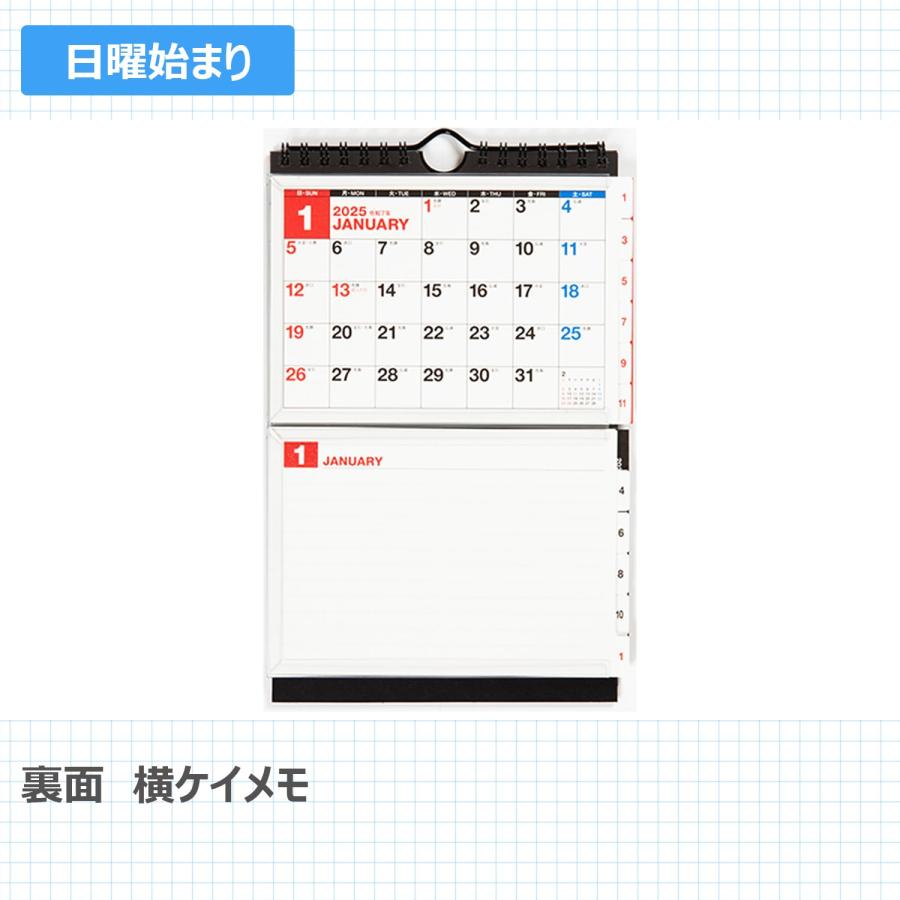 高橋 2025年 カレンダー 卓上 2ヶ月一覧 A6×2面 E131 : 雑貨屋MelloMellow - 通販 - Yahoo!ショッピング