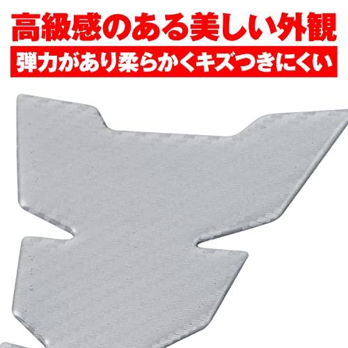 デイトナ バイク用 傷防止シール タンクパッド 1ピース シルバーカーボン調 15577 : 雑貨屋MelloMellow - 通販 - Yahoo!ショッピング