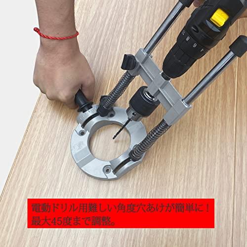 HFS(R) 垂直ドリルガイド ドリルスタンド 穴あけ 45度調整可 チャック付き ドリルメイト : 雑貨屋MelloMellow - 通販 - Yahoo!ショッピング