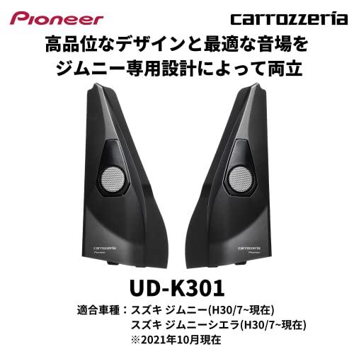 パイオニア トゥイーター取付キット カロッツェリア UD-K301 ジムニー/ジムニーシエラ用 : nob26d7b5ecf : 雑貨屋MelloMellow - 通販 - Yahoo!ショッピング