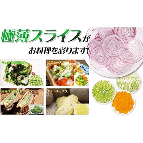 アーネスト 【日本製】 スライサー (千切り) 3倍速でできる (3倍速 トリプルウェーブ) 大手飲食店愛用ブランド 限定カラー ブラック A- : 雑貨屋MelloMellow - 通販 ...