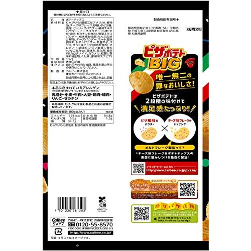 カルビー ピザポテトBIG 137g×12袋 おやつ お菓子 おつまみ 大容量 チーズ味フレーク :nob87ecc8eb6:雑貨屋MelloMellow - 通販 - Yahoo!ショッピング