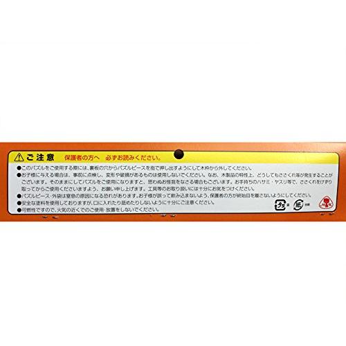 萬洋 日本製 木製知育パズル 日本地図 70-400A : 雑貨屋MelloMellow - 通販 - Yahoo!ショッピング