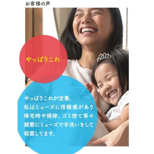 ミューズ 液体 ハンドソープ 詰替 オリジナル 900ml×2個 : 雑貨屋MelloMellow - 通販 - Yahoo!ショッピング