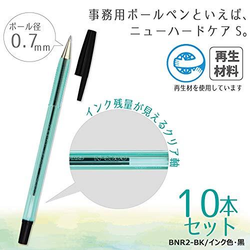 ゼブラ 油性ボールペン ニューハードケアS 黒 10本 B-BNR2-BK : 雑貨屋MelloMellow - 通販 - Yahoo!ショッピング