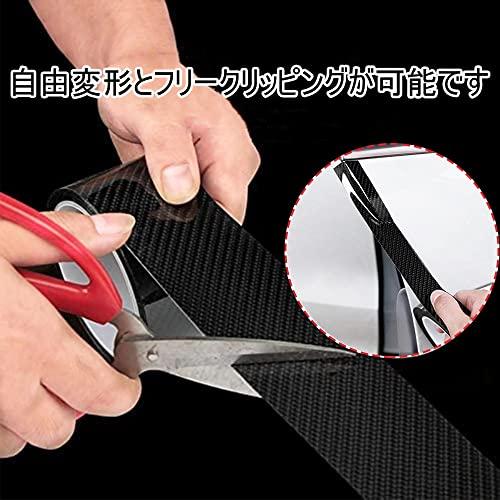 LIKENNY プロテクターフィルム 車用ドアフィルム 車包装フィルム チップ バッフ カーボンファイバービニールァ テープ式 傷 汚れ 防止 : 雑貨屋MelloMellow - 通販 ...