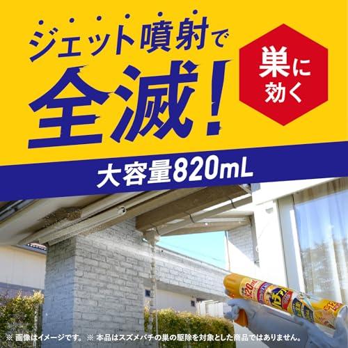 アースジェット ハチアブ マグナムジェット ハチ 蜂駆除 820ml ハチ撃退 巣作り防止 ハチ避け 害虫駆除 : 雑貨屋MelloMellow - 通販 - Yahoo!ショッピング