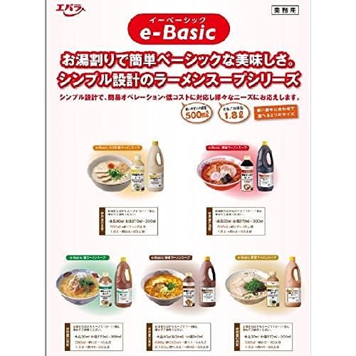 エバラ e-Basic とり白湯ラーメンスープ 1.8L : 雑貨屋MelloMellow - 通販 - Yahoo!ショッピング