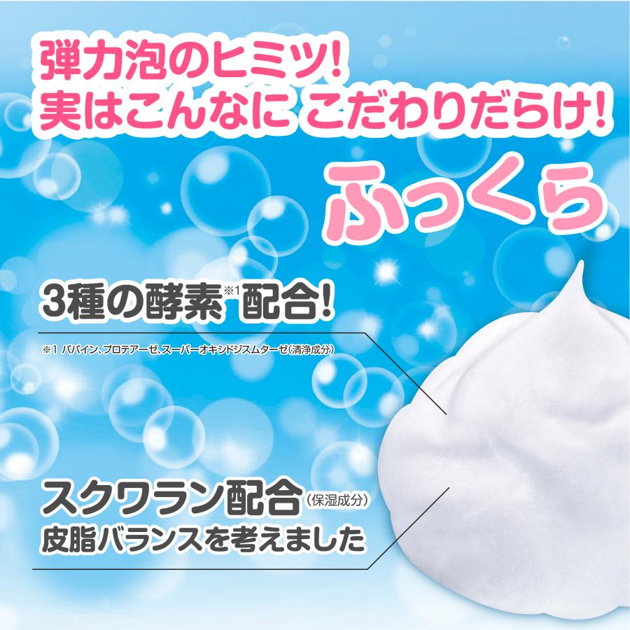 SQUA BEAUTY 【公式】 スクワビューティ 3種の酵素配合泡洗顔 TA (つめかえ400mL 2個セット) 】 泡洗顔 酵素 洗顔 酵素洗顔 大容量 洗顔料 日本製 生協 公式 ...