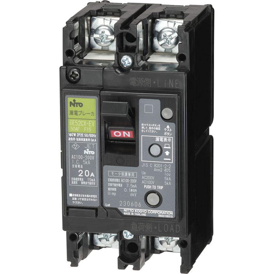 日東工業 GE52CX-EV 2P 50A F15 漏電ブレーカ・協約形 : YS電材(ワイエスデンザイ) - 通販 - Yahoo!ショッピング