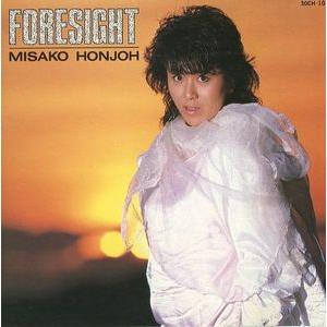 本城未沙子 FORESIGHT 中古邦楽CD : 音吉プレミアム - 通販 - Yahoo!ショッピング