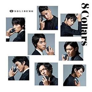 SOLIDEMO / 8 Collars 中古邦楽CD : 音吉プレミアム - 通販 - Yahoo!ショッピング