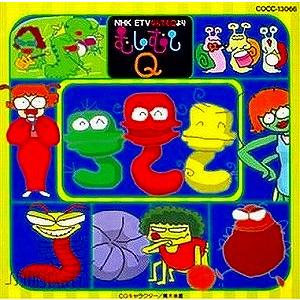 NHK ETVなんでもQより むしむしQ 中古アニメCD : 音吉プレミアム - 通販 - Yahoo!ショッピング