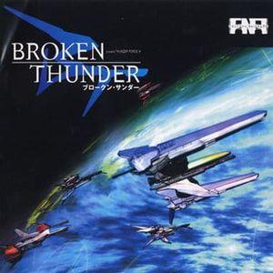 project Thunder Force VI BROKEN THUNDER 中古ゲーム音楽CD : 音吉プレミアム - 通販 - Yahoo!ショッピング