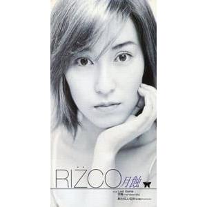 神八剣伝 あたらしい日々/月蝕 /RIZCO (中古アニメCDシングル) : 音吉プレミアム - 通販 - Yahoo!ショッピング