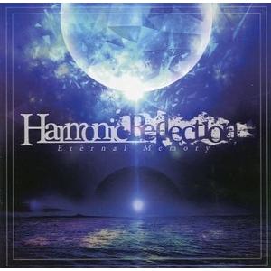 Eternal Memory / Harmonic Reflection 中古インディーズCD : 音吉プレミアム - 通販 - Yahoo ...