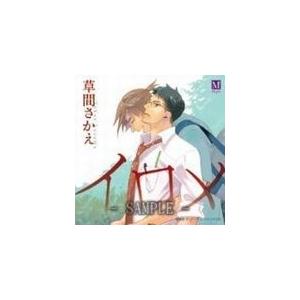 イロメ 草間さかえ（中古BLCD) : 音吉プレミアム - 通販 - Yahoo!ショッピング