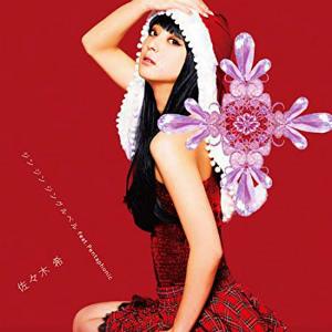 佐々木希 / ジン ジングルベル feat.Pentaphonic 中古邦楽CD : 音吉プレミアム - 通販 - Yahoo!ショッピング