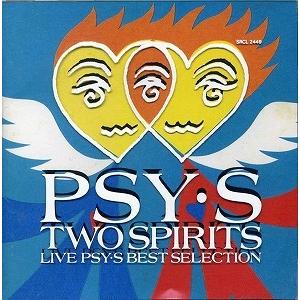 PSY・S（サイズ）/ TWO SPIRITS LIVE PSY・S BEST SELECTION 中古邦楽CD : 音吉プレミアム - 通販 - Yahoo!ショッピング