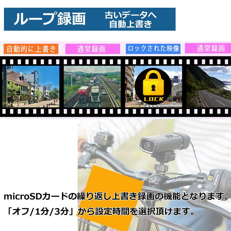自転車用 ドライブレコーダー ドラレコ スマホ連携 高画質 2K ラマス RA-SD2K :ra-sd2k:自転車通販 男STYLEプラス - 通販 - Yahoo!ショッピング