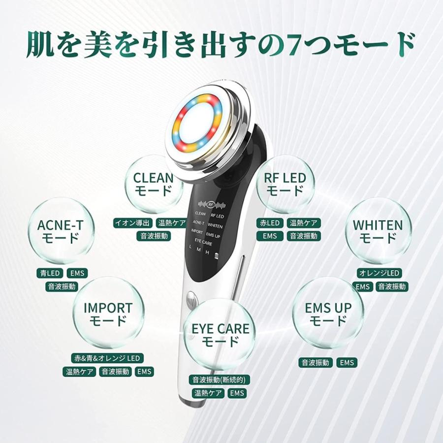 毛穴対策に特化した美顔器がついに新登場!☆7in1超多機能な最新 毛穴対策に特化した美顔器がついに新登場!☆7in1超多機能な最新