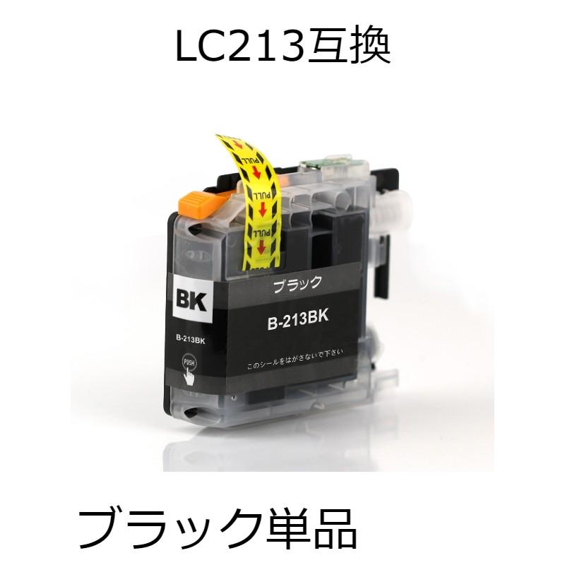 LC213BK ブラック 単品 ブラザー用互換インクカートリッジ : おとく通販 - 通販 - Yahoo!ショッピング